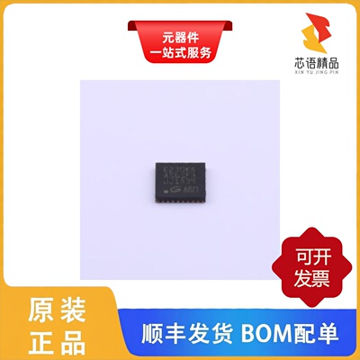 GD32E230K8U6/GD32E230K6U6/GD32E503VCT6原装正品