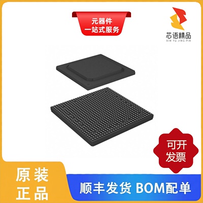 AM5718AABCX/AM5728BABCX/AM5728BABCXA原装正品