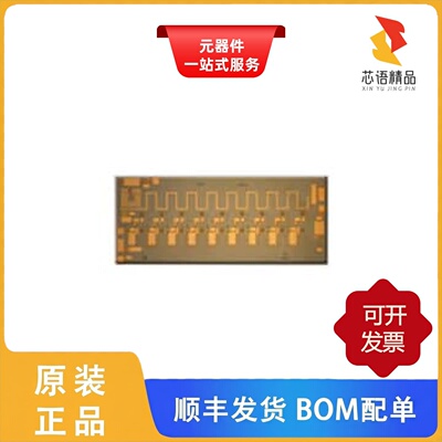 HMC462/HMC462LP5E/HMC462LP5原装正品
