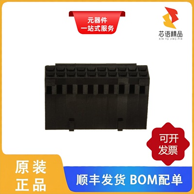 3-87977-5/3-87977-8/3-87977-4原装正品