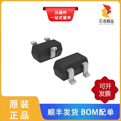 DTA143TET1G/DTA124EM3T5G/DTA143EET1G原装正品