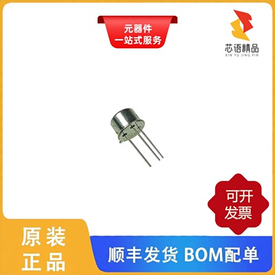 JANS2N5154/JANS2N5153U3/JANS2N5154U3原装正品