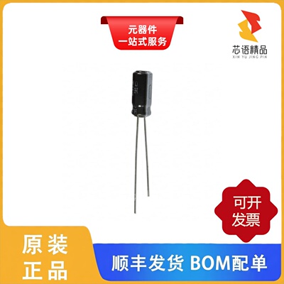 ESMG250ELL470ME11D/ESMG250ELL472MLN3S原装正品