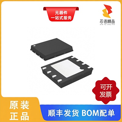 AT25SF161B-MHD-T/AT25EU0041A-SSHN-T/DA9061-16AM1原装正品