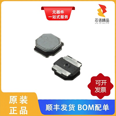 NRS5040T4R7NMGK/NRS5040T3R3NMGJV/NRS5040T470MMGJV原装正品