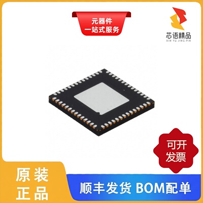 MMPF0100F0AEPR2/MMPF0100F0ANES/MMPF0100F0AZESR2原装正品