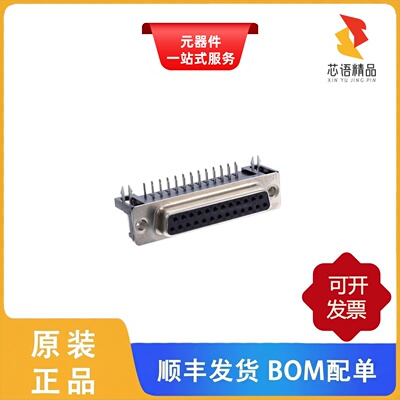 2311762-1/2311763-1/2311763-2原装正品