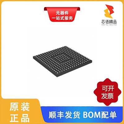 STM32H747XGH6/STM32H747IIT6/STM32H747IGT6原装正品