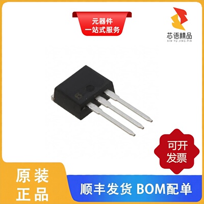 IRF9Z14LPBF/IRF9Z10PBF/IRF9640STRRPBF原装正品