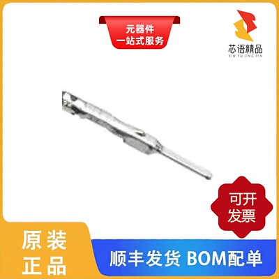 33000-0003/33000-0002/31410-1201原装正品
