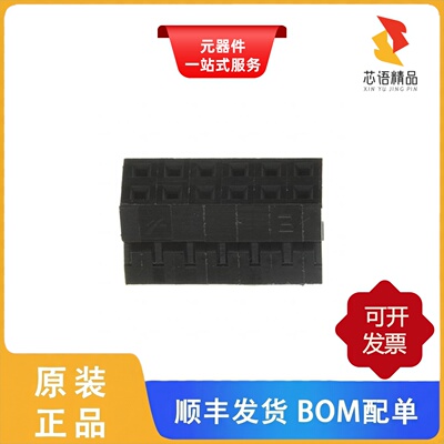 69307-012LF/69307-014LF/69307-020LF原装正品