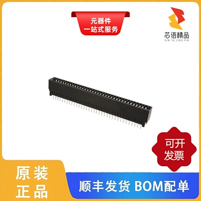 2-5530843-3/2-5535512-0/2-5530843-2原装正品