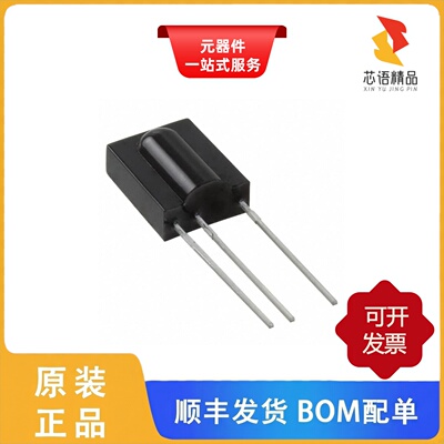 TSOP31240/TSOP31256/TSOP31238原装正品