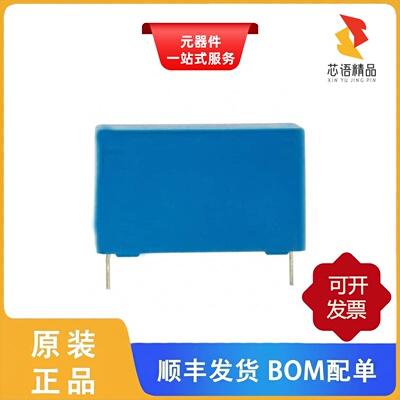 B32671L0822J000/B32671L0562J000/B32671L0682J000原装正品
