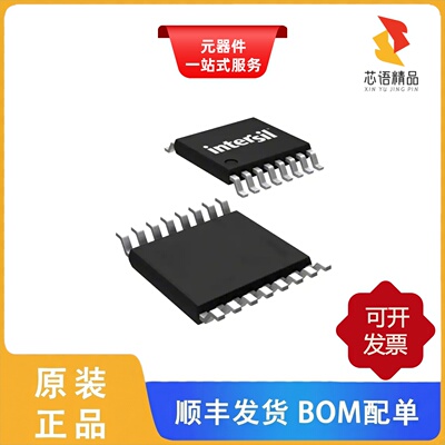 ISL83220ECVZ/ISL83202IBZT/ISL83202IBZ原装正品