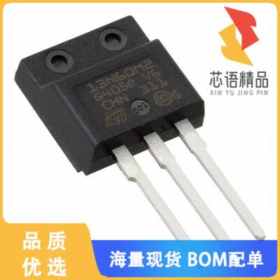 全新STU13005N原装(TRANS NPN 400V 3A IPAK)正品