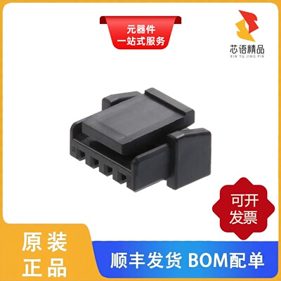 2045320501/2045320601/2045320801原装正品