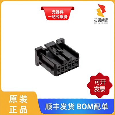 IMSA-13065S-2-12Y501/IMSA-13065S-2-08Y502原装正品