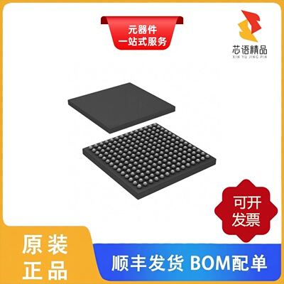 MIMXRT1051CVL5B/MIMXRT1042XFP5B/MIMXRT1051CVJ5B原装正品