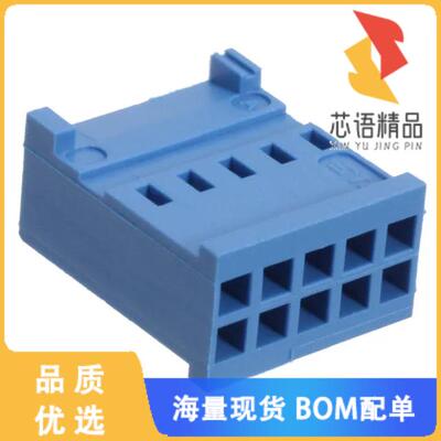 全新281839-5原装(CONN HOUSING RCPT DUAL 10POS)正品