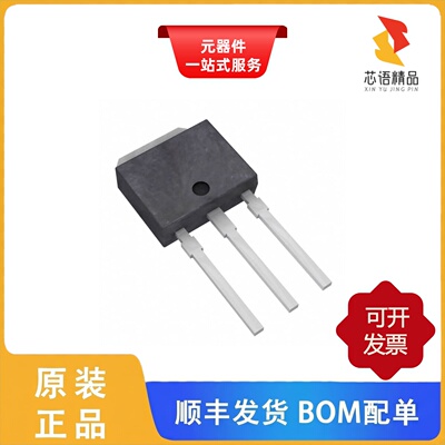 SIHU3N50D-E3/SIHU5N50D-E3/SIHW30N60E-GE3原装正品