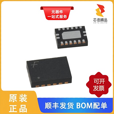 74LCX138BQX/74LCX126BQX/74LCX138M原装正品