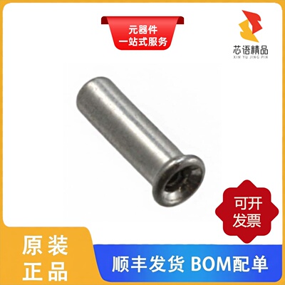 5050462-7/5050462-8/5050462-2原装正品