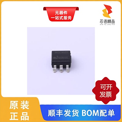 MOC3023SM/MOC3023X/MOC3041原装正品