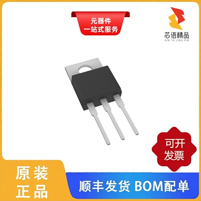 IRLZ34PBF/IRLZ34SPBF/IRLZ44PBF原装正品