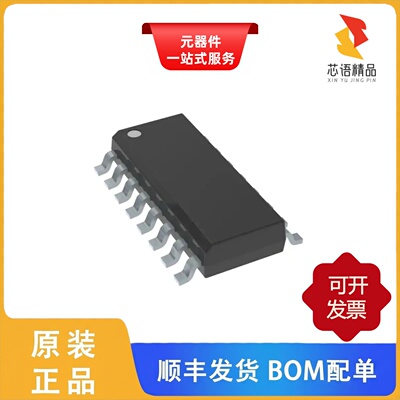 SN74F153NSR/SN74F153N/SN74F157AD原装正品