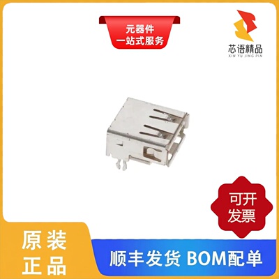 87520-0012BLF/87520-1010BLF/87520-3S10BPLF原装正品