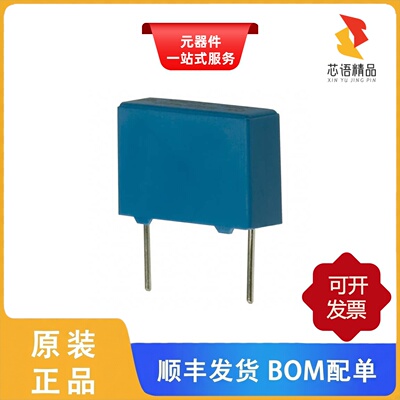 B32671P4154K000/B32671P4224K000/B32671P4224J000原装正品