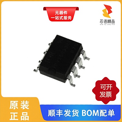 PVT322S-TPBF/PVT322ASPBF/PVT322PBF原装正品