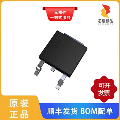 RFD14N05SM/RFD16N05LSM/RFD14N05LSM9A原装正品