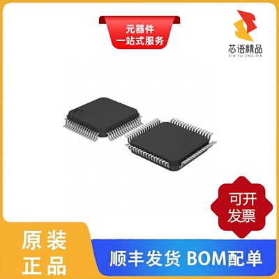 R5F104LHAFB#10/R5F104LGGFB#30/R5F104LHAFA#30原装正品