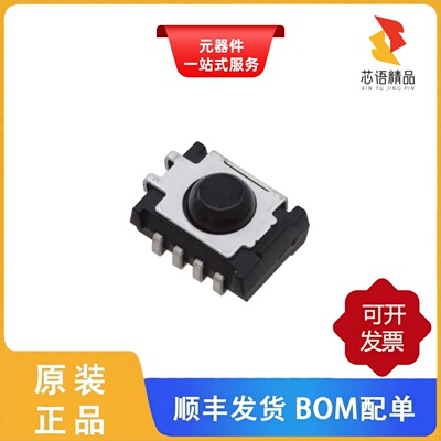 TSOP6238TR/TSOP6236TT/TSOP6238TT原装正品