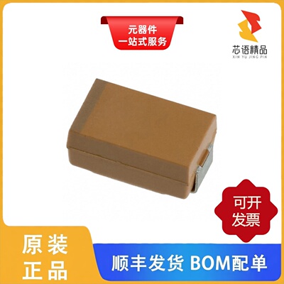 TAJD686K006RNJ/TAJD685M050TNJV/TAJD686K016HNJ原装正品