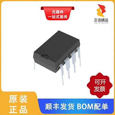 LT1194CN8#PBF/LT1203CS8#PBF/LT1194CS8#PBF原装正品