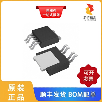 BTS500801TEBAUMA1/BTS500801TMAATMA1原装正品