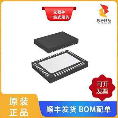 TAS5766MRMTR/TAS5760MTDAPRQ1/TAS5766MDCAR原装正品