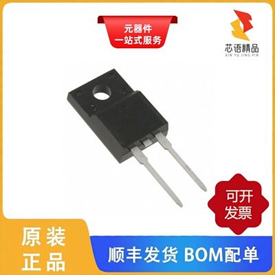 FFPF30UA60S/FFPF30UP20STU/FFSB0465A原装正品