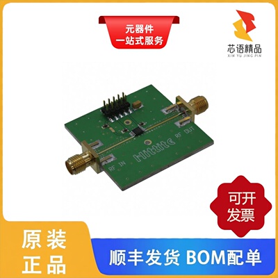 104987-HMC407MS8G/104713-HMC358MS8G原装正品