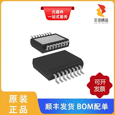 VN7040AJTR/VN7020AJTR/VN7016AJTR原装正品