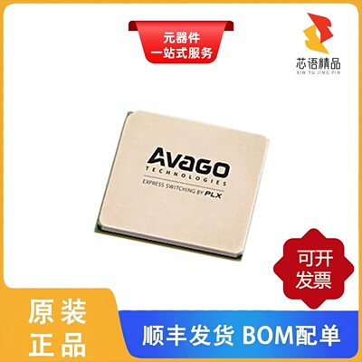 PEX8747-CA80BC G/PEX8748-CA80BC G/PEX8747-CA80FBC G原装正品