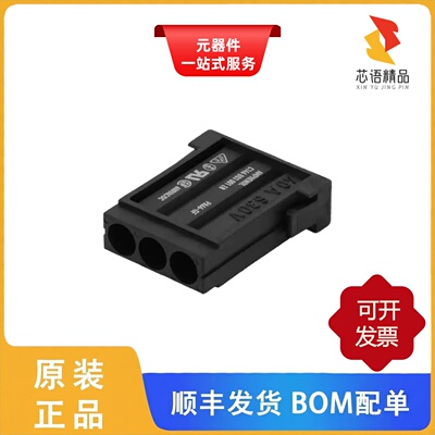 C146 B03 001 E8/C09131N0081002U/C09131W0081002U原装正品