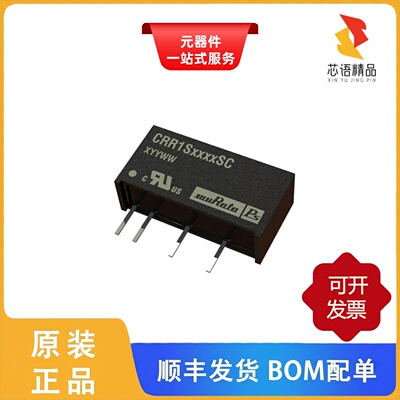 CRR1S0505SC/CRE1S2412SC/CRL2S0505SC原装正品