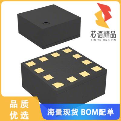 全新LSM303AHTR原装(ULTRA-COMPACT HIGH-PERFORMANC