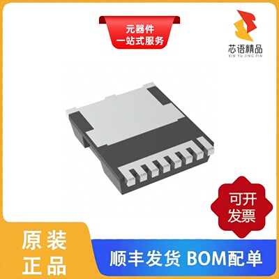 NVBLS001N06C/NVBLS0D7N06C/NVBLS0D5N04CTXG原装正品