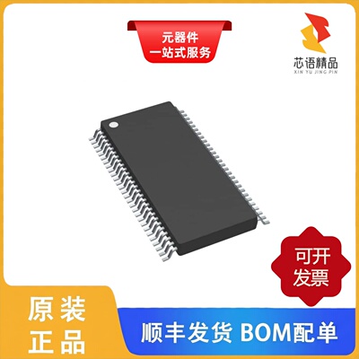 TAS5548DCA/TAS5508PAGR/TAS5518PAG原装正品