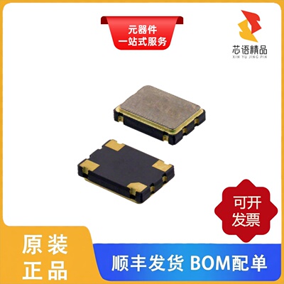 ASV-32.000MHZ-LC-T/ASV-30.000MHZ-EJ-T原装正品